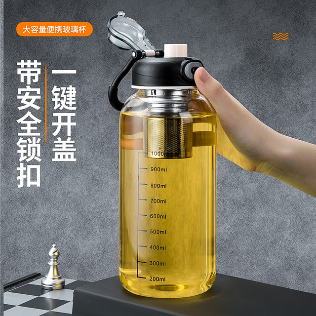 Extra large capacity glass tea water separation cup for men and women ...