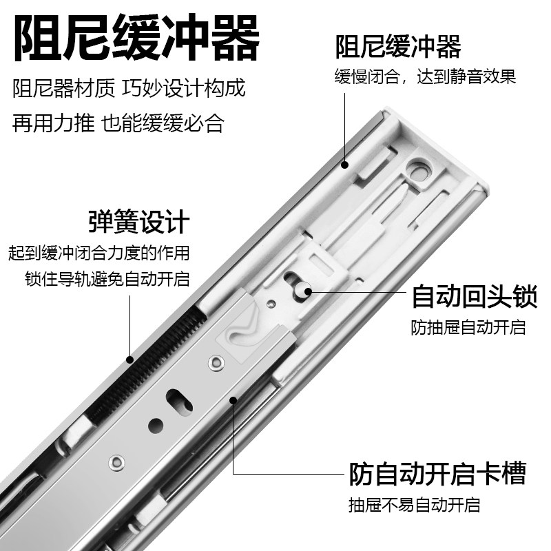 Stainless Steel Drawer Slide Rail Damping Buffer Hydraulic Track