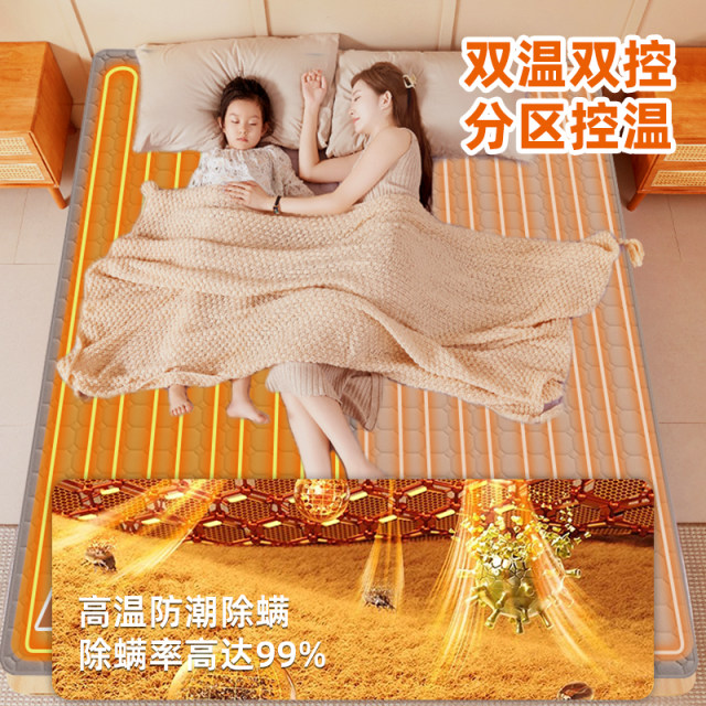 Plumbing and heating electric mattress electric blanket double single ...