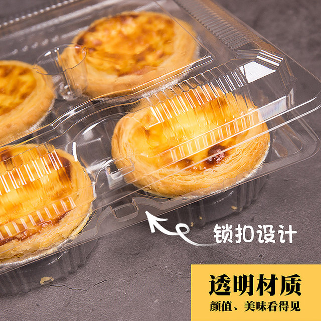2/4/6 piece egg tart packaging box transparent 246 piece disposable ...