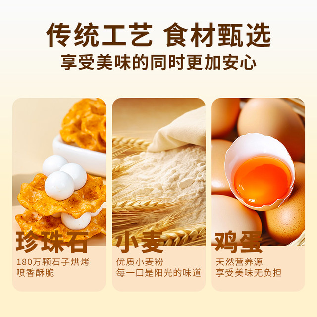 Haiyu small stone cake, stone bun, stone baked bun, Shanxi specialty ...