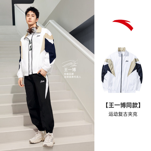 Anta retro jacket men's winter new sports trend jacket 152438603