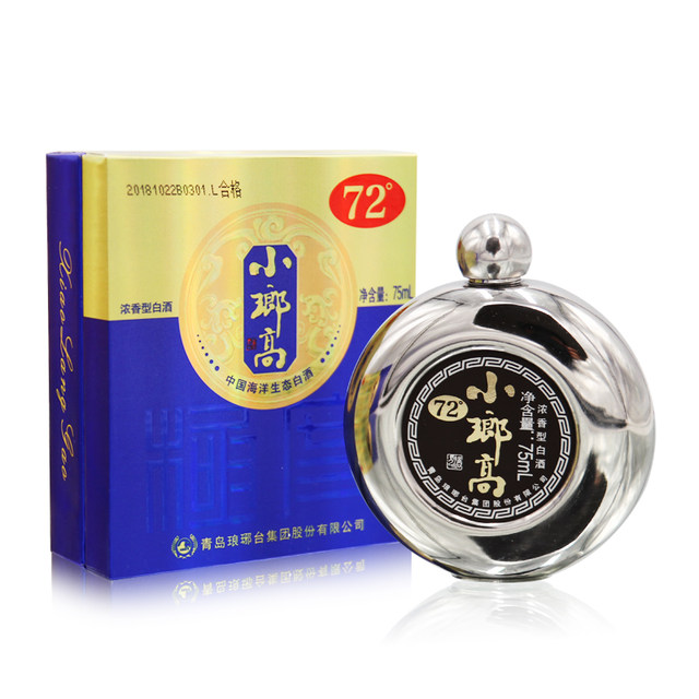 Langya Terrace liquor 72 degrees Xiaolang high 75ml*4 bottles of pure grain wine plasma original ...