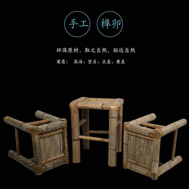 Bamboo stool small bamboo stool small bench traditional old -fashioned ...