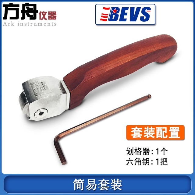 BEVS2202 paint film scratcher 100-grid knife coating adhesion tester ...