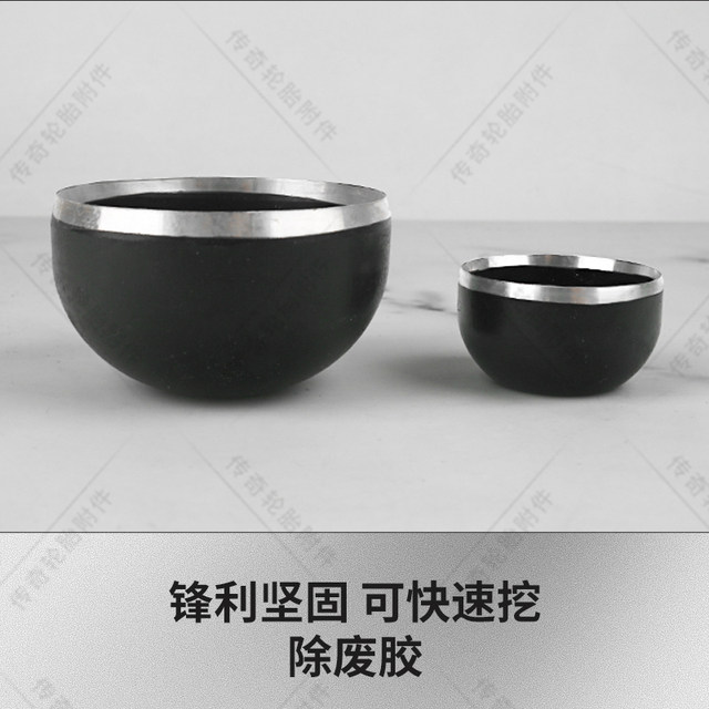 Tire replenishment tool Tire rubber digging a round knife digging car ...