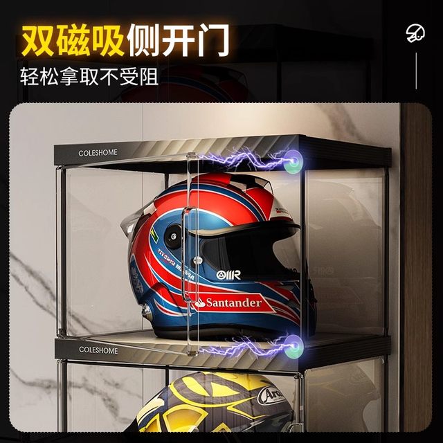 Helmet storage cabinet, motorcycle hat, home accessories cabinet ...