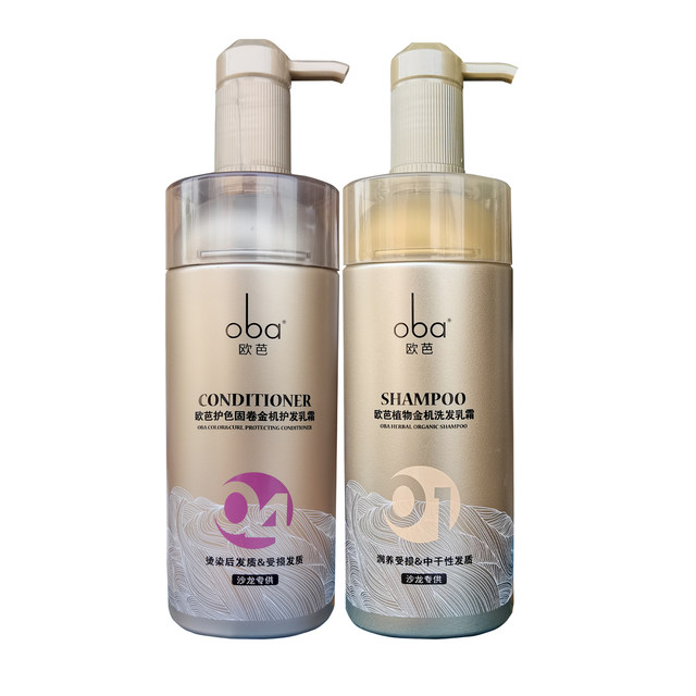 Oba plant gold machine shampoo genuine flagship store high nutritional ...