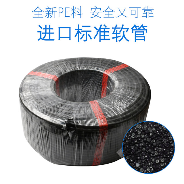 High-grade thickened plastic corrugated pipe PE hose wire casing ...