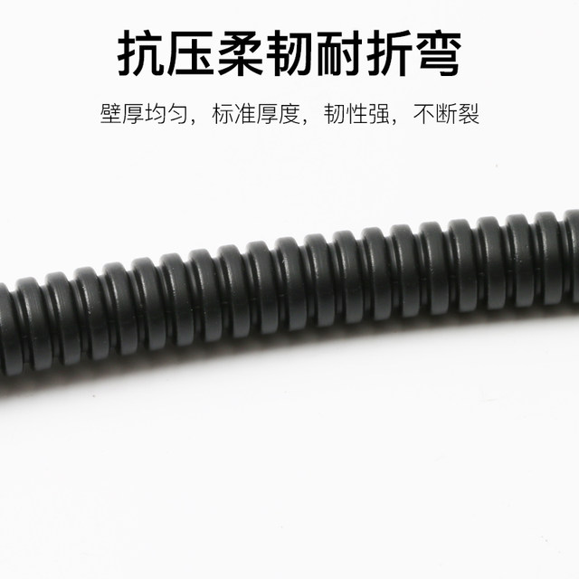 High-grade thickened plastic corrugated pipe PE hose wire casing ...