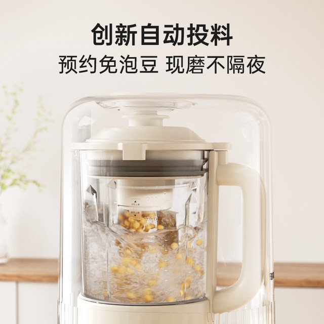 BRUNO Wall Breaking Machine Home Heating Flagship Store Official ...