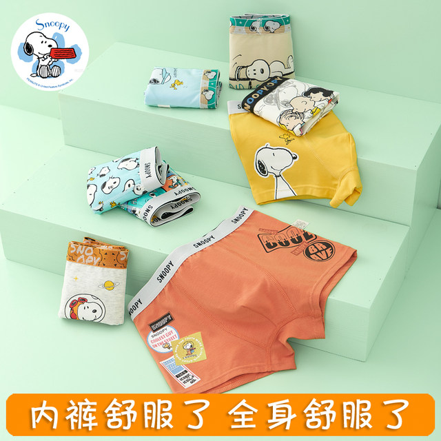 Boys' underwear, pure cotton, baby boxer shorts, children's pure cotton ...