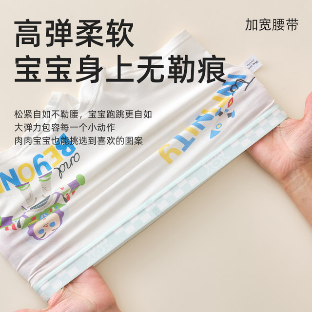 Boys' underwear Modal boxer children's boxer briefs summer thin boys ...