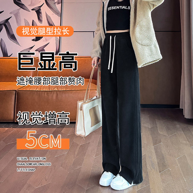 Narrow velvet wide-leg pants for women in autumn and winter for small ...