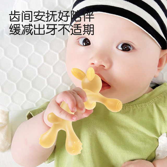Rabbit teether baby teething stick anti-eating hand 4-month-old baby ...