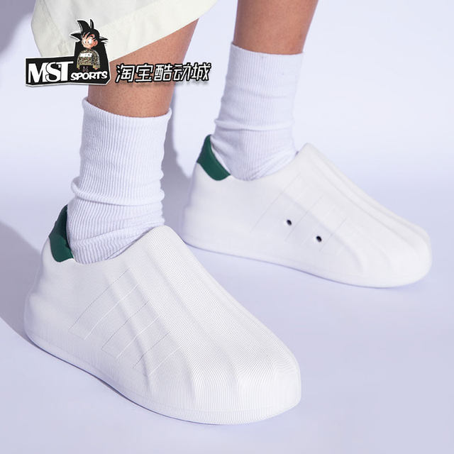 Adidas clover adiFOM shell toe slip-on waterproof casual duck claw ...