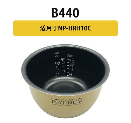 Japanese original authentic NP-HTH10C/HMH10 rice cooker inner pot B354 ...