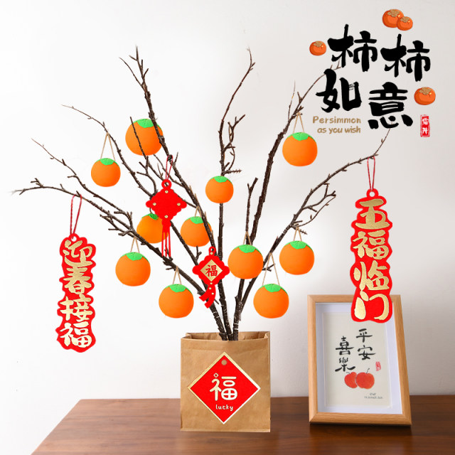 Persimmon Ruyi Handmade DIY ultra -light clay persimmon tree material ...