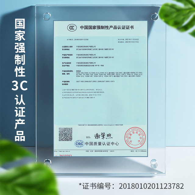 Intelligent numbers of the temperature controller, electronic ...