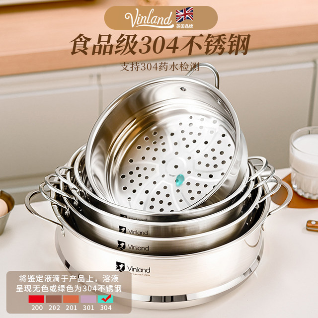 British steamer drawer household 304 stainless steel food grade steam ...