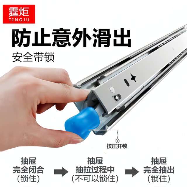 53 wide load-bearing guide rail slide industrial belt self-locking RV ...