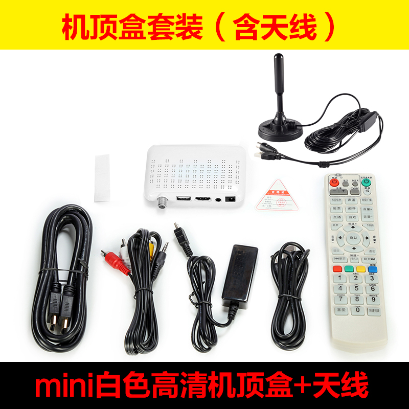 Цифровая ТВ-антенна Ukkuer Dtmb - Миниатюрная наземная HD-антенна