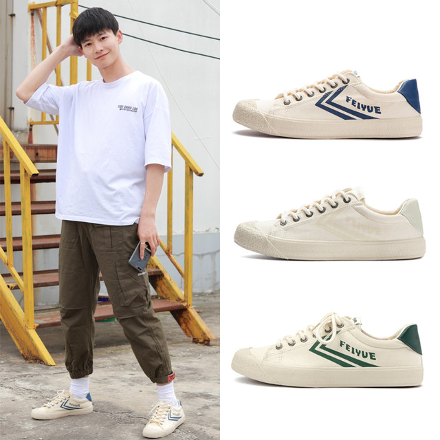 Dafu Feiyue Canvas Shoes 2025 Autumn and Winter New Women's Shoes Ins ...