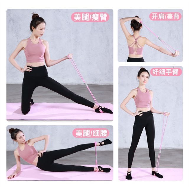 8 -character tensor home fitness elastic band yoga equipment female ...