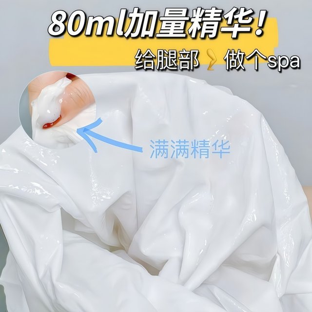 Extended version of tender white foot mask moisturizing hand mask ...