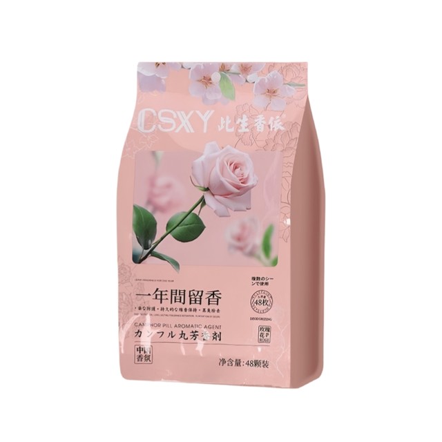 Floral camphor balls, wardrobe deodorizer, fragrance-proof clothing ...