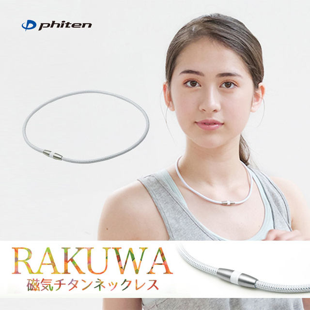 Phiten Magnetic Collar Fully Magnetic Wire Round Sports Necklace Mother's Day Birthday Gift