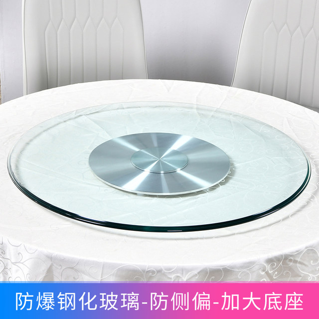 Round table rotor steel glass hotel solid wooden table rotating table ...