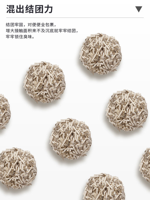 N1 Love Pet Cat Mixed Cat Litter Corn Tofu Crushed Ores Non-Bentonite ...