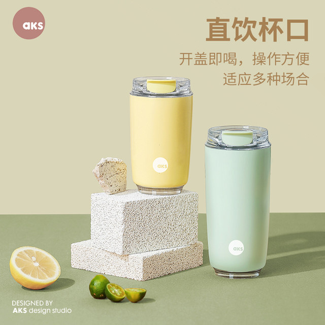 AKS portable coffee thermos cup 316 stainless steel girls portable cup ...