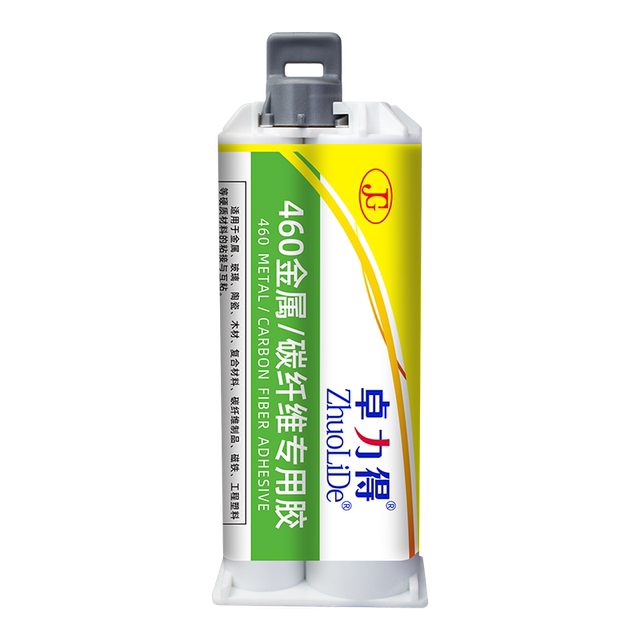D-460 Metal Carbon Fiber Special Glue AB Glue Epoxy Resin Black Strong ...