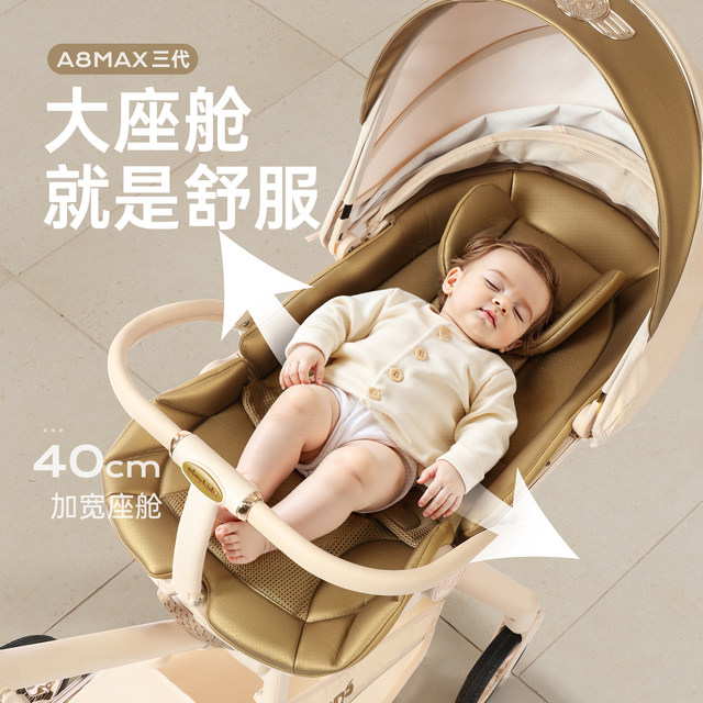 playkids Puluoke A8MAX third generation baby walking artifact ...