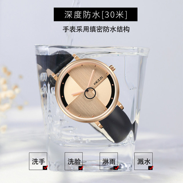Kezi Kezzi waterproof watch junior high school student simple ...