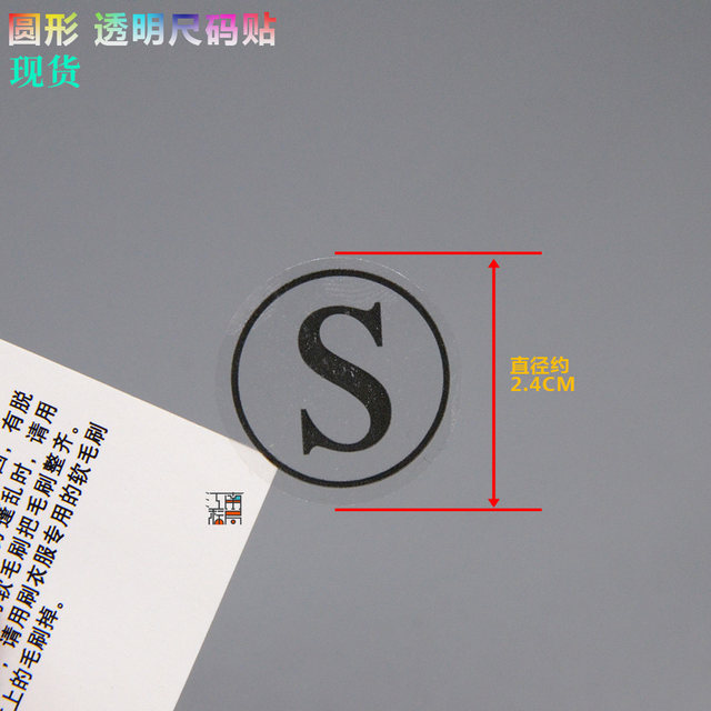 Round self-adhesive size label clothing transparent code number sticker ...