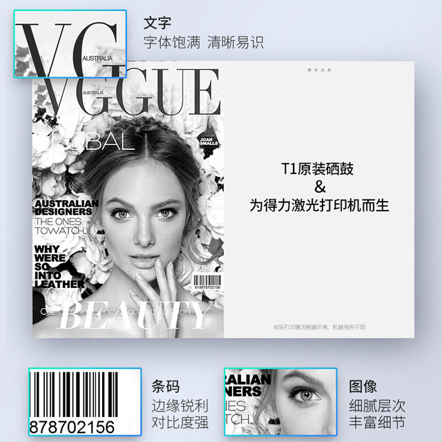 Delimal original T1/T2 selenium cartridge