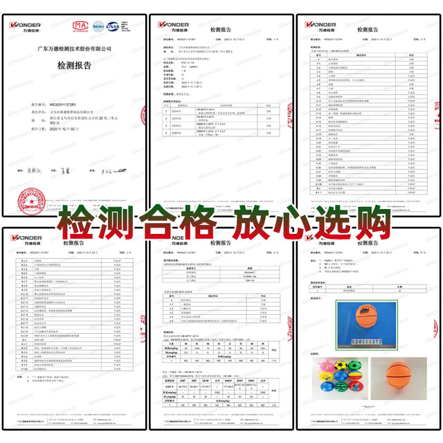 Children's basketball small leather ball kindergarten slap ball baby ...