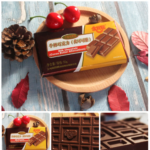 Golden Monkey Block Chocolate 50g*10 pieces of Milk Black Snacks ...