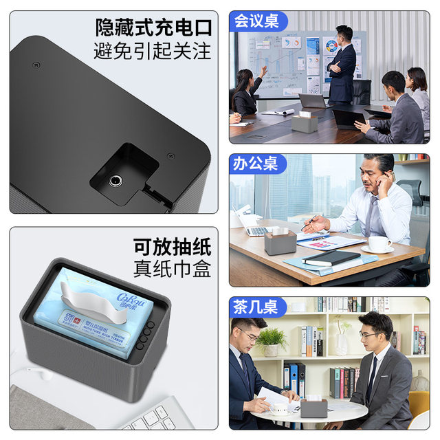 Kemi anti-recording jammer anti-eavesdropping device handheld portable ...