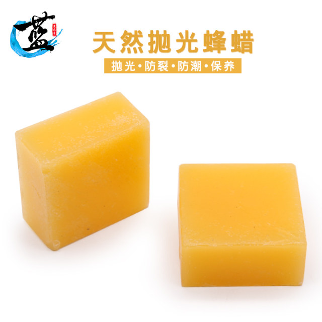 Natural beeswax cultural tools bracelets Buddhist beads mahogany ...