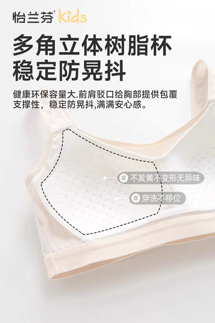 Yilanfen genuine cool ice silk vest for women with breast pad ...