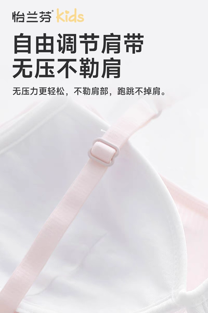 Yilanfen girl's bra high school student underwear strapless small ...