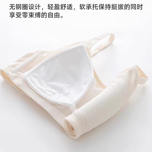 Yilanfen pure cotton sports bra for women, shockproof, high school ...