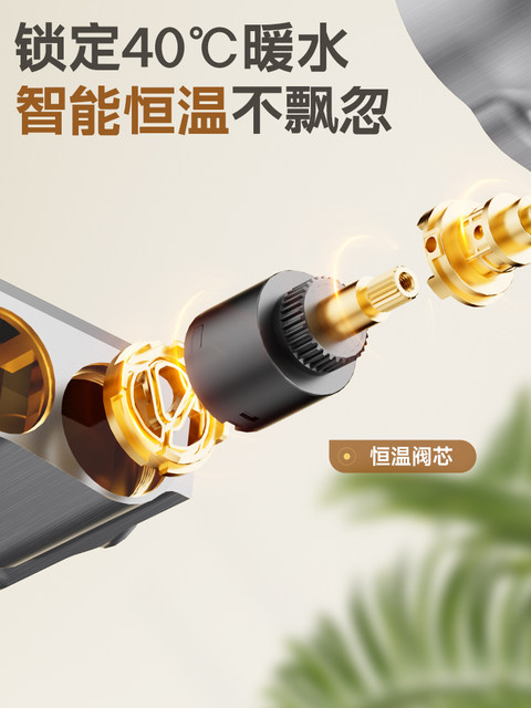 Huida household large top spray bathroom shower set pressurized ...