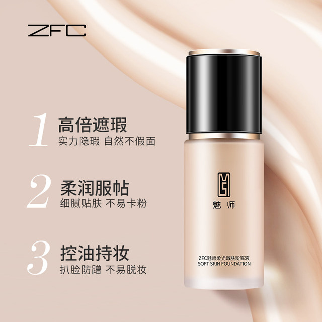 ZFC Charming Soft Light Lasting Liquid Foundation Nude Makeup Concealer ...
