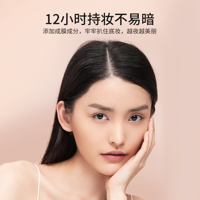 ZFC famous teacher Shui sensory luminous foundation cream makeup ...