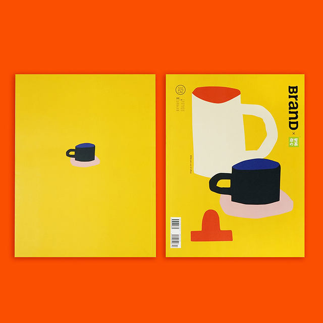 BranD Magazine 52 International Brand Design Magazine No. 52 Issue ...